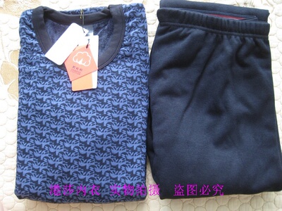 男士羊毛保暖内衣特价