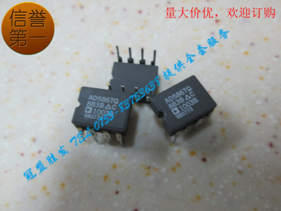 AD586TQ/883B 陶瓷插脚 现货 包上机