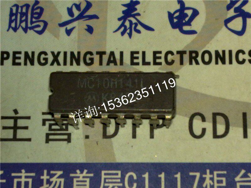 MC10141L MC10H141L DEC10141LDS 4位通用移位寄存器.进口DIP陶封_虎窝淘