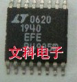 二手集成IC元器件拆机 LT1940EFE TSSOP16封装+
