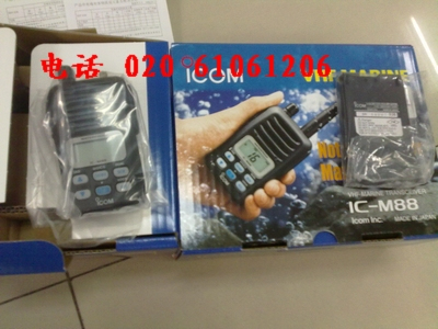 ICOM M88IS防爆防水对讲机-船用甚高频-海事VHF对讲机 MARINE