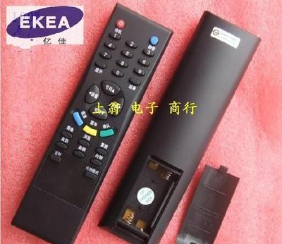 适用TCL 遥控器HID34189H LCD32K73 LCD27K73