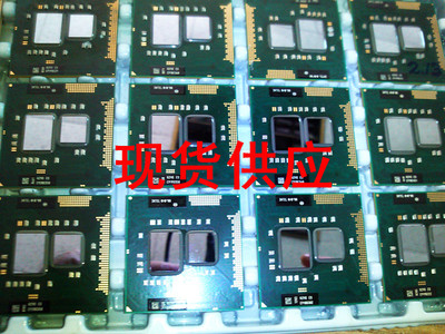 I5 Q2VD Q2VG ES不显 替I3 330 350 380 370 I5 430 450 540 CPU