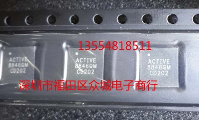 原装全新 ACT8846 8846QM ACT8846QM460 QFN48电源管理芯片可直拍