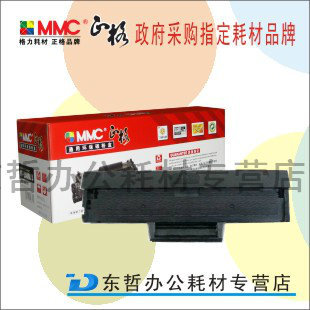 正格硒鼓 适用联想 LENOVO S2002 S2003W F2072 M2041 LD202硒鼓