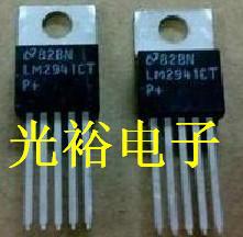 LM2941CT自己现货库存，为了追求信誉，诚心合作.