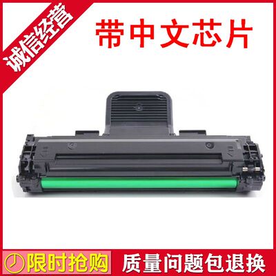 适用SCX-D4725A硒鼓 SCX-4521HS 4321NS 4021NS 4521NS硒鼓
