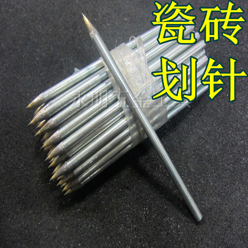 特价 尖头硬质合金头划针 划瓷砖专用切割钢针 切割刀 瓷砖划刀