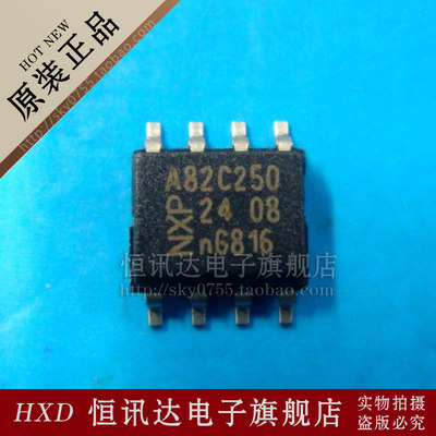 PCA82C250T A82C250 PHILIPS/SOP-8 质量保证 全新原装