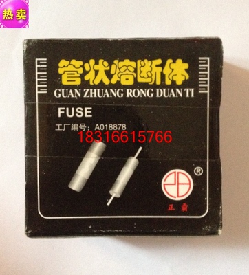 正品正霸管状熔断体 玻璃保险管F6AL250V F3AL250V F1AL250V 6*30