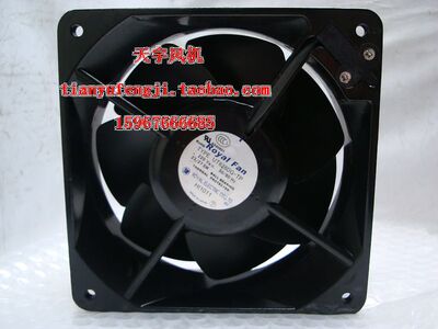 UT626DG-TP ROYAL FAN  16055 UT656DG-TP