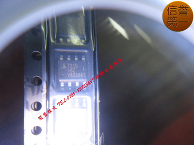 【实体店信誉】HA7210IBZ SOP8 自家现货 保质量