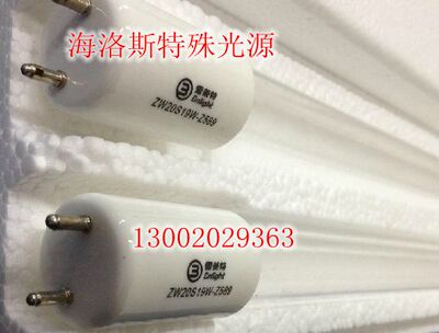雪莱特石英紫外线消毒灯管