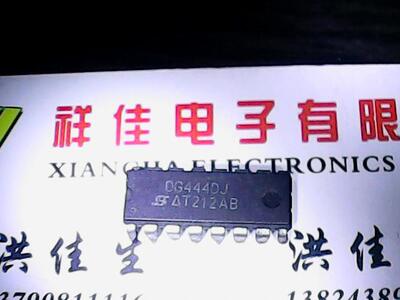 DG444DJ 质量保证