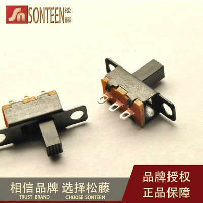 松藤|SS12F15VG6 6MM柄高 横柄式/杠杆式拨动开关 3脚2档(100个)