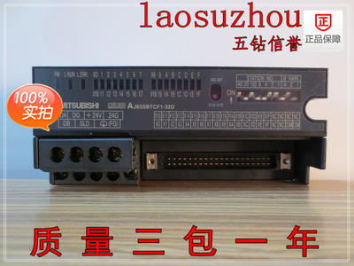 议价-【五#信誉】正宗全新无包装 MITSUBISHI三菱 AJ65SBTCF1-32D