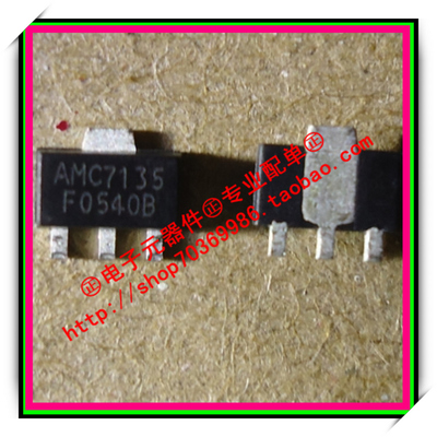 AMC7135PKFT AMC7135  SOT-89全新原装