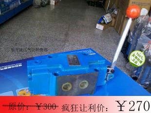 液压元件三位四通手动换向阀