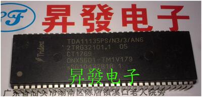 〖昇發电子〗 TDA11135PS/N3/3/AN6 ONX5601-TM1V179