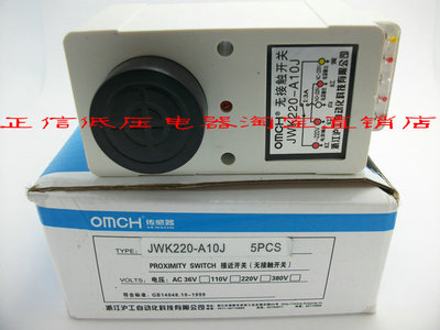 正品沪工 JWK220-A10J接近开关无接触晶体管开关检测距离10mm