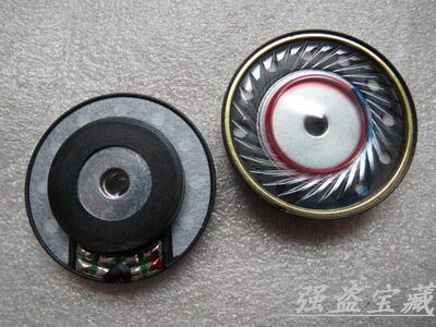 清仓特价DIY耳机原装铁三角发烧级单元40MM喇叭超大磁钢毒辣女声