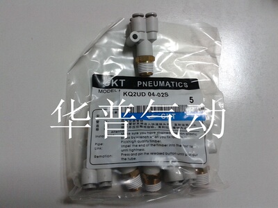 CKT原装KQ2UD04-02S