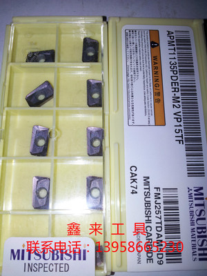促销原装正宗日本Mitsubishi数控铣刀片APMT1135PDER-M2/H2 VP15T