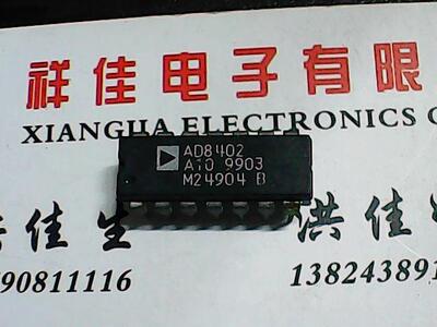 AD8402 进口货质量保证