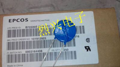 西门子压敏电阻S20K275 原装进口西门子EPCOS S20K275 可直拍