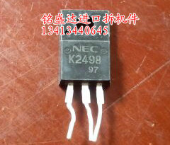 三极管K2498原装进口拆机，专业仪器检测好的