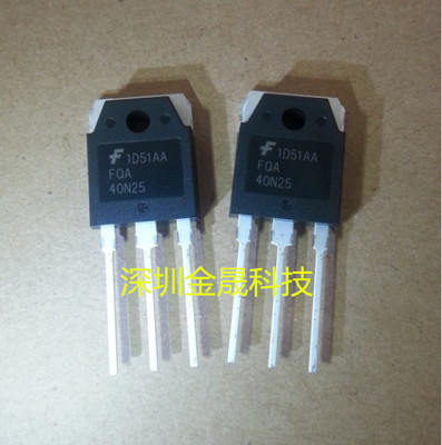 FQA40N25 TO247 人气MOS场效应管 分立半导体 集成电路模拟混合IC