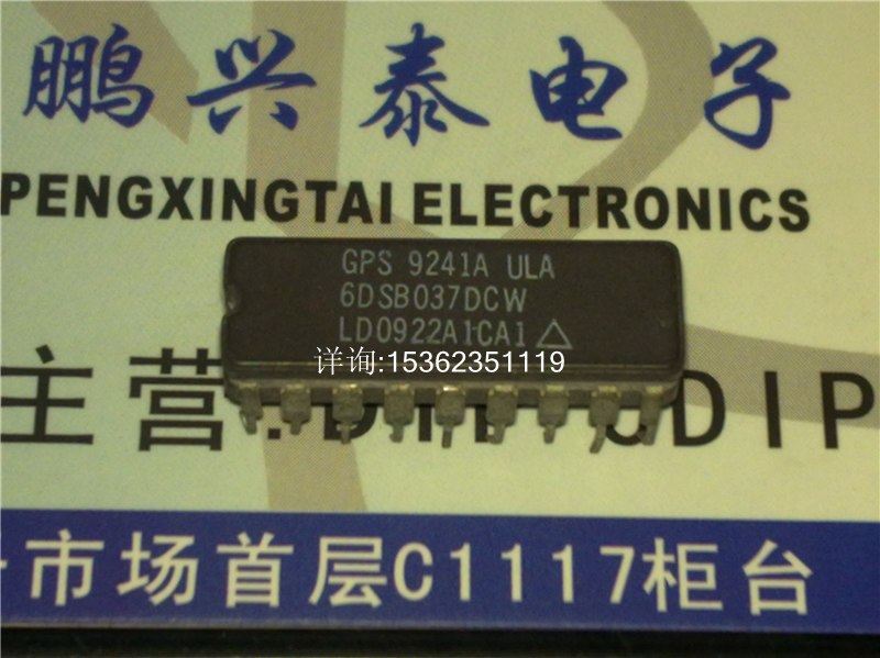 GPS 9241A. ULA6DSB037DCW LD0922A1CA1进口双列直插脚DIP封装._虎窝淘