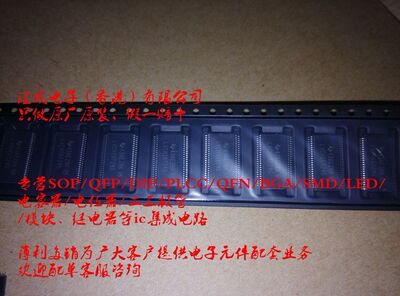 SN74LVCH16T245DGGR 74LVCH16T245 LVCH16T245DGGR TSSOP48TI原装