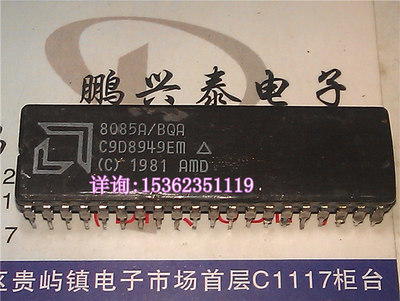 8085A/BQA  直插40脚陶瓷封 AMD 8085 老CPU保用 8位HMOS微处理器