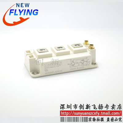 GD100HFL120C2S功率模块电源模块BOM表报价配单可直拍