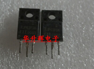 【华升辉】全新 液晶等离子专用三极管 RJP63F3A RJP63F3