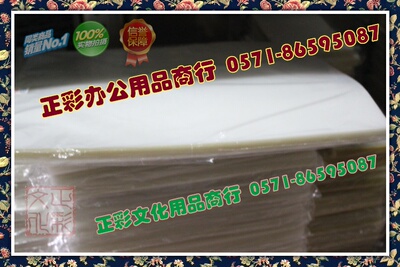 20C丝A4塑封膜照片保护包装 软硬PVC/PE/PET/PP 胶片塑封膜纸卡套