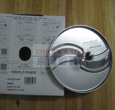 蔬菜加工机刀盘刀片配件