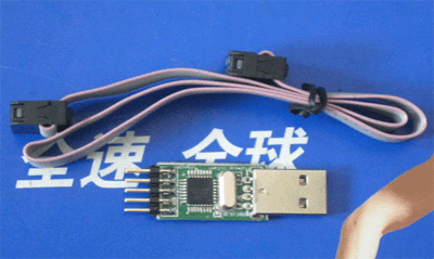 USBASP口下载线 单片机下载线 USB下载线