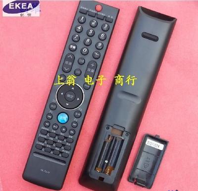 适用创维 遥控器42E83RS 47E83RS 55E83RS