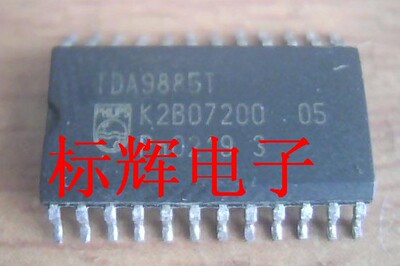 【标辉电子】TDA9885T 现货正品