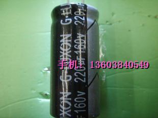 160V220UF电解电容 皇冠卖家