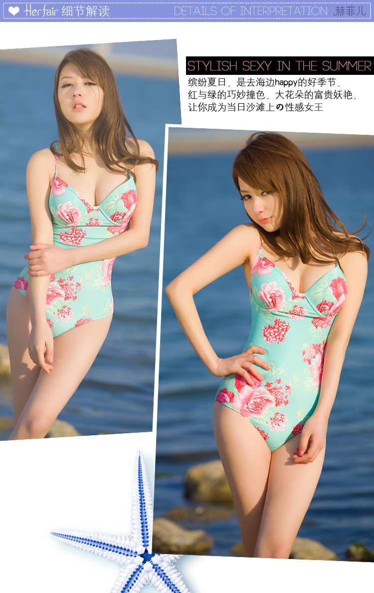 herfair连体游泳衣女性感大小胸钢托聚拢裙式显瘦温泉三件套泳装