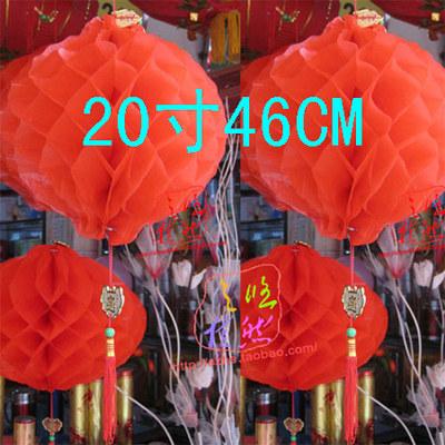 20寸灯笼46cm塑胶纸喜庆中秋灯笼红胶球防水胶纸国庆节灯笼节4.59