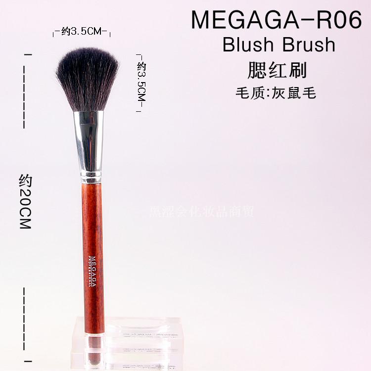 [正品化妆刷]MEGAGA 仿红木长杆灰鼠毛专业 胭脂刷 腮红刷 R06