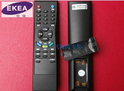 适用于牌适用TCL遥控器L26M61 L26M60 L32E77B LCD32K76 LCD27K76