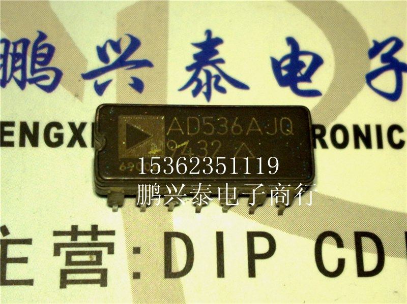 AD536AJQ集成电路真有效值-转换器IC进口双列直插DIP陶瓷封装_虎窝淘