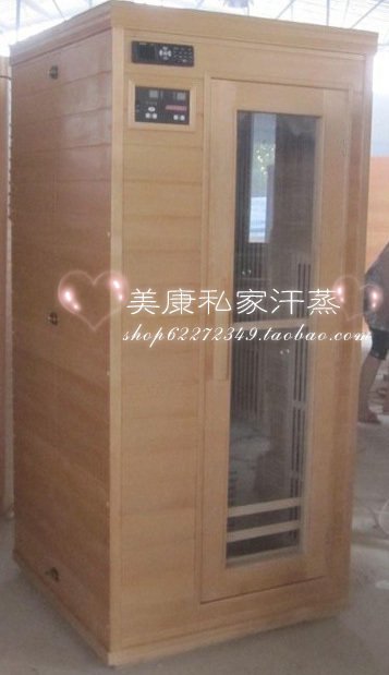 厂家直销 单人整箱生物频谱能量屋/移动远红外光波浴房
