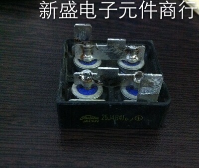 原装进口拆机 整流桥 25J4b41 25J4B41 质量保证