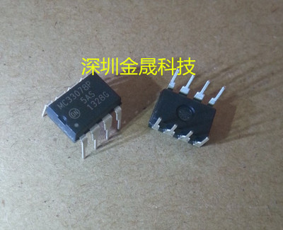 MC33072PG  MC33078PG DIP-8 【运算放大器 原装正品】
